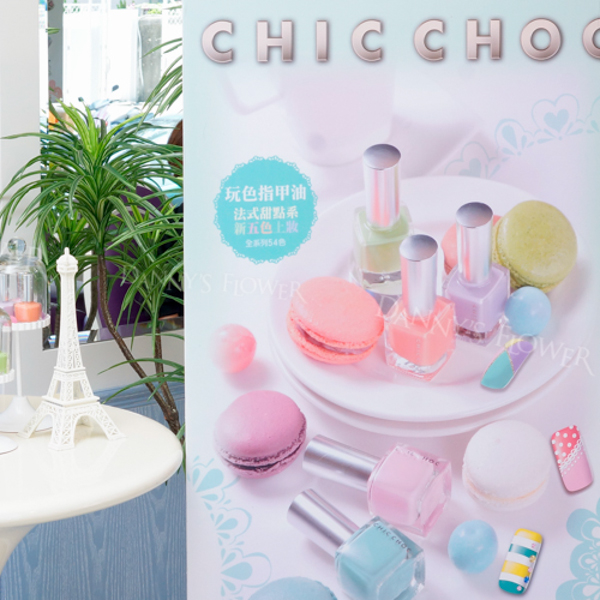 Event & Party / 發表會‧私人宴會設計